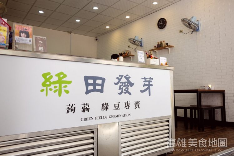 【高雄】綠田發芽蒟蒻綠豆湯│夏消暑冬暖胃 就愛這真材實料的古早甜味 • 高雄美食地圖